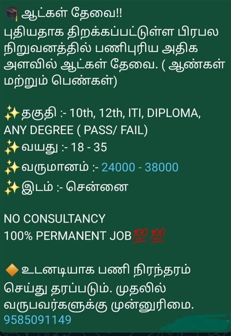 manoj kumar m posted on linkedin