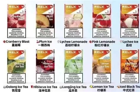 Relx悦刻4000口一次性电子烟评测 全球每日电子烟资讯