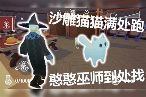 沙雕猫猫满处跑憨憨巫师到处找新游戏体验第四十九期 覆盖的实况 steam 游戏解说 steam 新游戏 巫师
