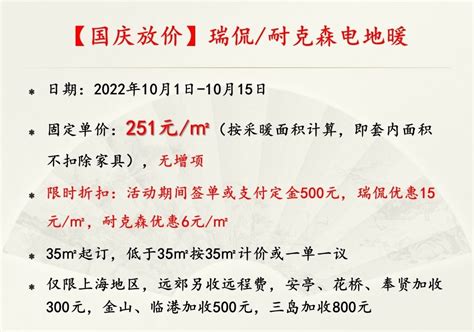 美国瑞侃电地暖篱笆专营店 篱笆装修