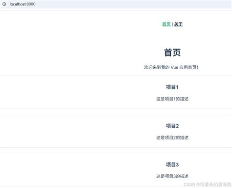 前端进阶之路 从传统前端到vue Js（第三期 Vue Js配套ui组件的选择）（element Plus的构建） Ew帮帮网
