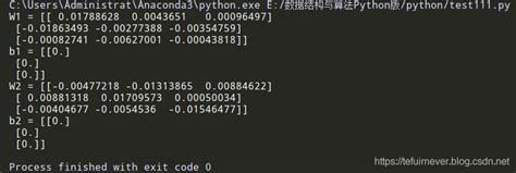 深度学习之手撕深度神经网络dnn代码（基于numpy） 手撕 深度学习 csdn博客