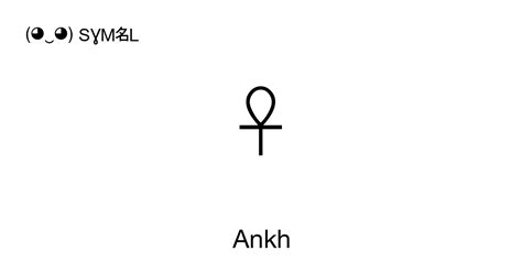 Ankh Symbol Meaning Copy And Paste Unicode Character ‿ Symbl