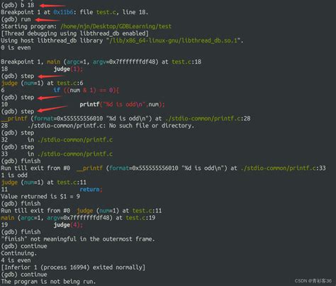 GDB调试实验 gdb调试实验报告 CSDN博客