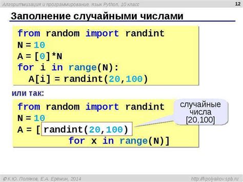 Цикл For Python примеры Самоучитель Python циклы For While