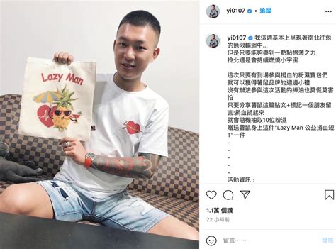 才被告知「入珠」不能捐血！鳳梨踩4大禁忌自嘲：只能當推廣大使了