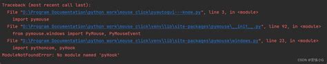 Python38及以上版本安装pyhook失败的解决方案pyhook安装失败 Csdn博客