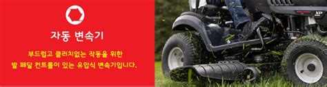 승차식 잔디깍는기계 46 승용식 잔디깍기 트로이빌트 잔디깍기기계 제초기 Super Bronco 46xp 잔디 트랙터 슈퍼브론코46xp 네이버 블로그