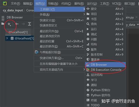 python与mysql交互 知乎