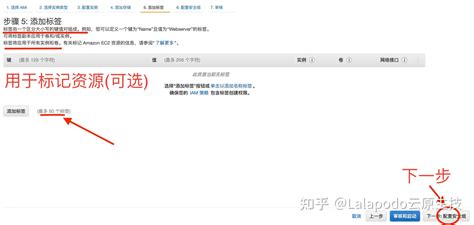 Aws Ec2如何创建 Warrenlucky 博客园