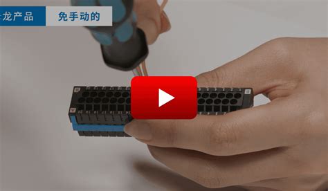 推入型端子台基板用连接器 Xw4m Xw4n Omron电子部品网站 China