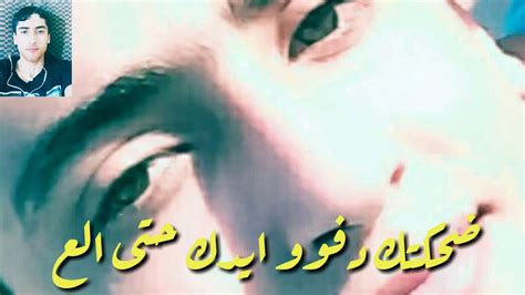 اغنية اجا العيد وانا مشتاقة لك حيل مع الكلمات Youtube