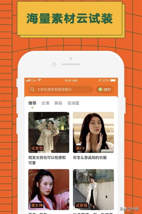 杨幂佟丽娅“换脸”？ai换脸可能让你在色情网站看见自己！ 搜狐大视野 搜狐新闻