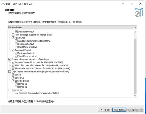 Esp32 Idf Vscode 编译烧录mob64ca1405a060的技术博客51cto博客