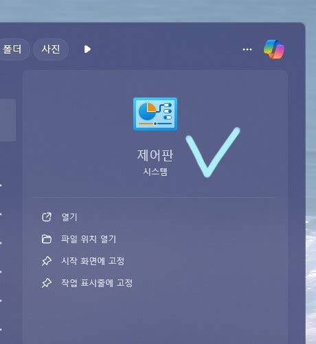 컴퓨터 윈도우 노트북 프로그램 삭제 하는 방법 2가지 네이버 블로그
