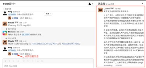 Claude保姆级注册教程claude 是anthropic公司开发的ai聊天机器人，与chatgpt类似，由opena 掘金