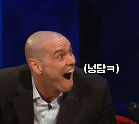짐케리가 알려주는 넝담ㅋ 표정 유머 움짤 이슈 에펨코리아