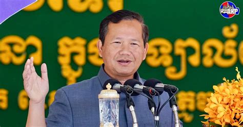 ពិធី “សម្ពោធអគារសិក្សា និងសមិទ្ធផលនានា ក្នុងវិទ្យាល័យ ហ៊ុនសែន សេរីភាព” ក្រសួងព័ត៌មាន