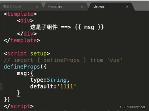 Vue学习十二 父组件传值给子组件vue Fuzuj Csdn博客