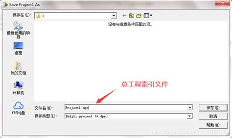 Delphi 集成开发环境界面讲解delphi Ide Csdn博客