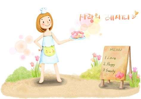 소녀 어린이 요리사 사랑 메뉴 사진이미지일러스트캘리그라피 아름다운별작가