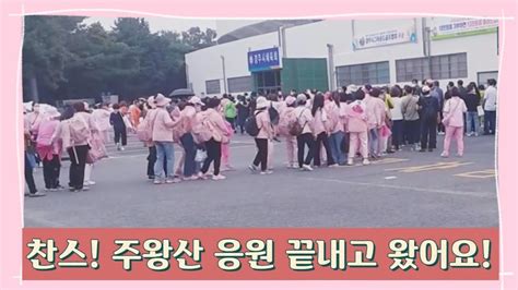 이찬원 주왕산 공연 끝나고 찬스 부랴부랴 도착 후 입장 220917 K 트로트 페스티벌 경주 Youtube