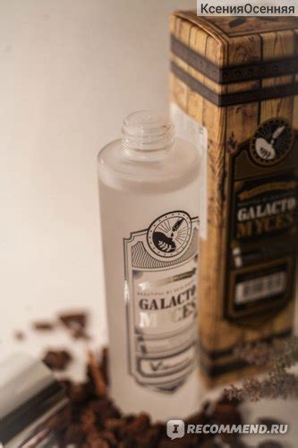 Сыворотка для лица Elizavecca Galactomyces ferment filtrate 100% ...