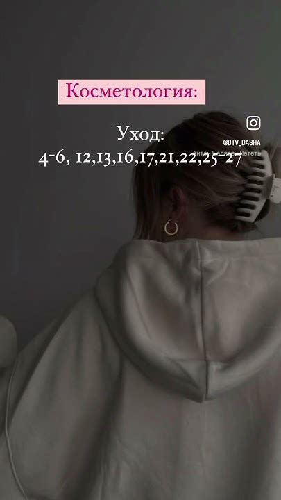 Бьюти календарь СЕНТЯБРЬ прогноз соляр астрология бьюти хорар Youtube