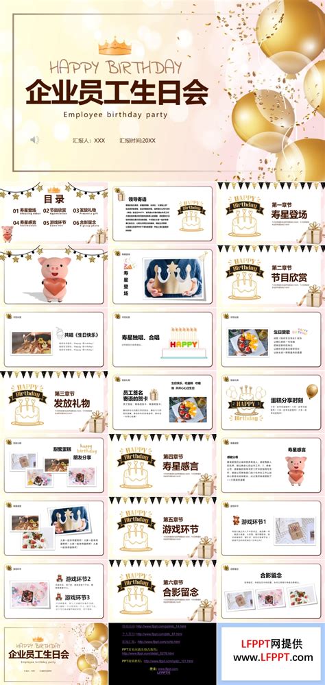 Ppt Lfppt