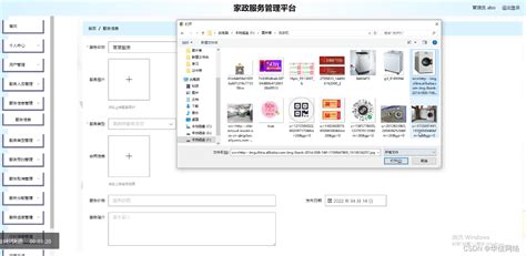 Pythonvue计算机毕业设计家政服务管理平台m7qt4（源码程序lw部署）python 服务 管理 平台 Csdn博客
