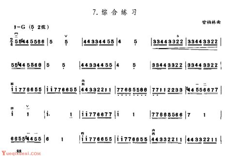 二胡右手技巧综合练习综合练习 二胡曲谱 乐器学习网