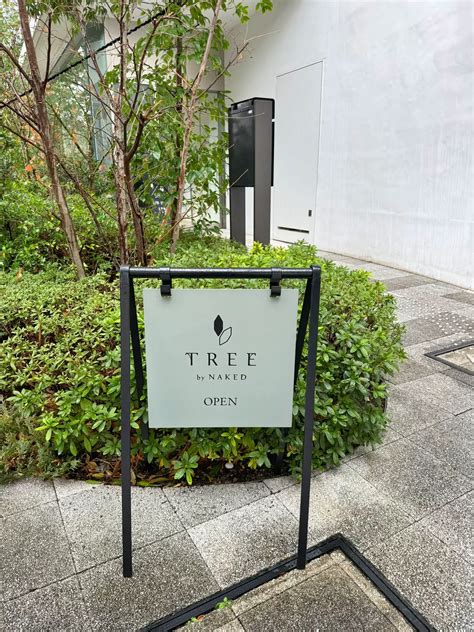 明治公園超穴場のオシャレカフェ TREE by NAKED meiji park Noona cafeが投稿したフォトブック