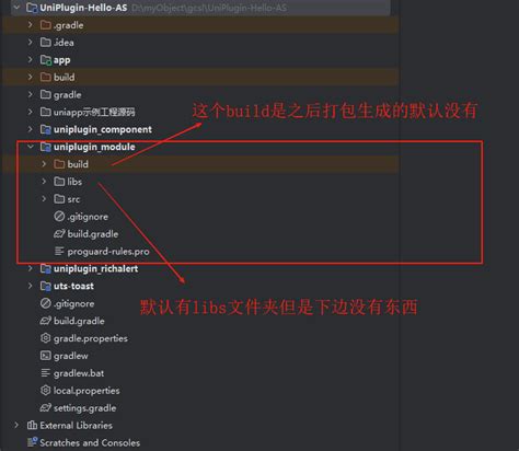 Uni App使用原生安卓aar文件包让uni App可以调用安卓原生aar文件内的方法uniapp调用安卓原生sdk Csdn博客