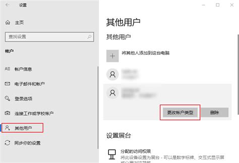 如何修复windows错误代码0x80070780？ 都叫兽软件 都叫兽软件