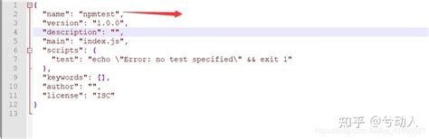 npm详解 知乎