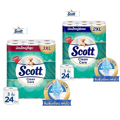 Scott สก๊อตต์®กระดาษชำระ สก๊อตต์® คลีนแคร์ 2xl ม้วนใหญ่พิเศษ 3xl ม้วนใหญ่ที่สุด 24ม้วน