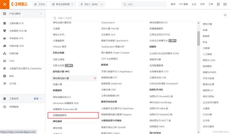 docker（狂神） 狂神docker csdn博客
