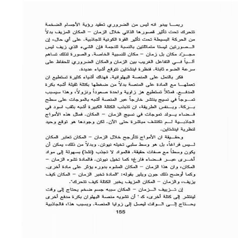 5classsub Object Detection Dataset By Nrc