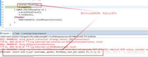 Hibernate的session中的flush方法hibernate Flush方法 Csdn博客