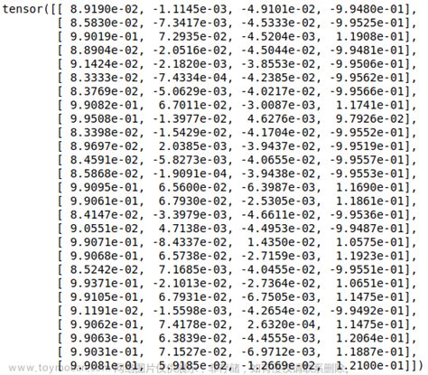 pytorch d旋转矩阵转四元数transforms matrix to quaternion函数隐藏的大坑及其解决方法 Toy模板网