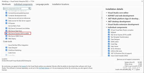 使用vs自带sqlserver数据库设计系统还需要安装sqlserver吗？ 知乎