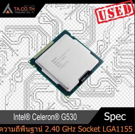 Thailandallit Cpu หน่วยประมวลผลกลาง โปรเซสเซอร์ Intel®