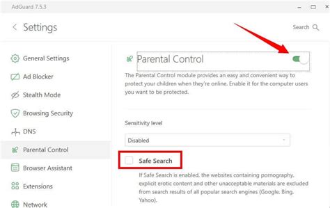 如何在手機和電腦上封鎖色情網站 Spyele