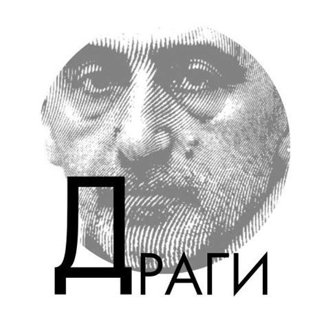 Награда ⭐️ГИ ПРЕТСТАВУВАМЕ ПРЕВЕДУВАЧИТЕ НА ДЕЛАТА ЗА НАГРАДАТА ЗА НАЈДОБАР ПРЕВОД „ДРАГИ“⭐️ 👨
