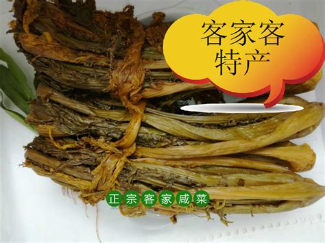一斤一份包邮梅州咸菜 客家咸菜 梅菜 蕉岭咸菜 酸菜农家自制m细水长流z