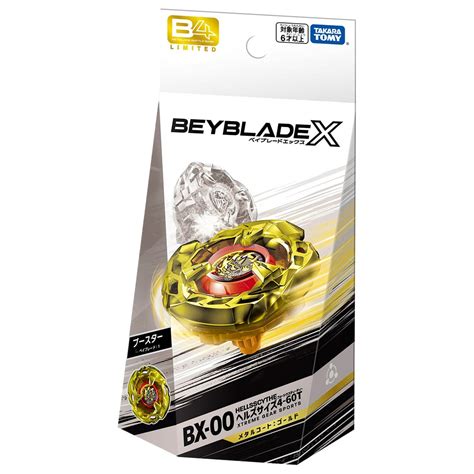 Rare Bey Get Battle Thread For Beyblade X Cobaltdrake 4 60f