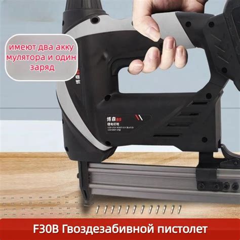 Пистолет гвоздезабивной Скобы - купить по выгодной цене в интернет ...