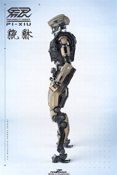 Useduniverse Robotic Nude Body High Mobility Module Pi Xiu