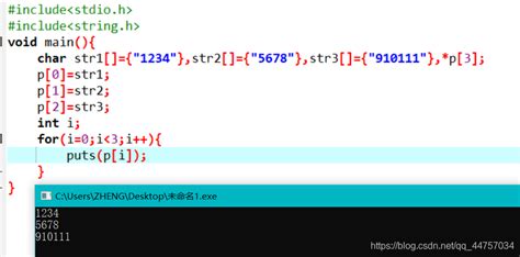 C语言指针数组介绍，定义指针数组，输入输出指针数组 Csdn博客
