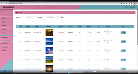 【网站项目】springboot524汽车维修管理系统springboot汽车维修店管理系统 Csdn博客